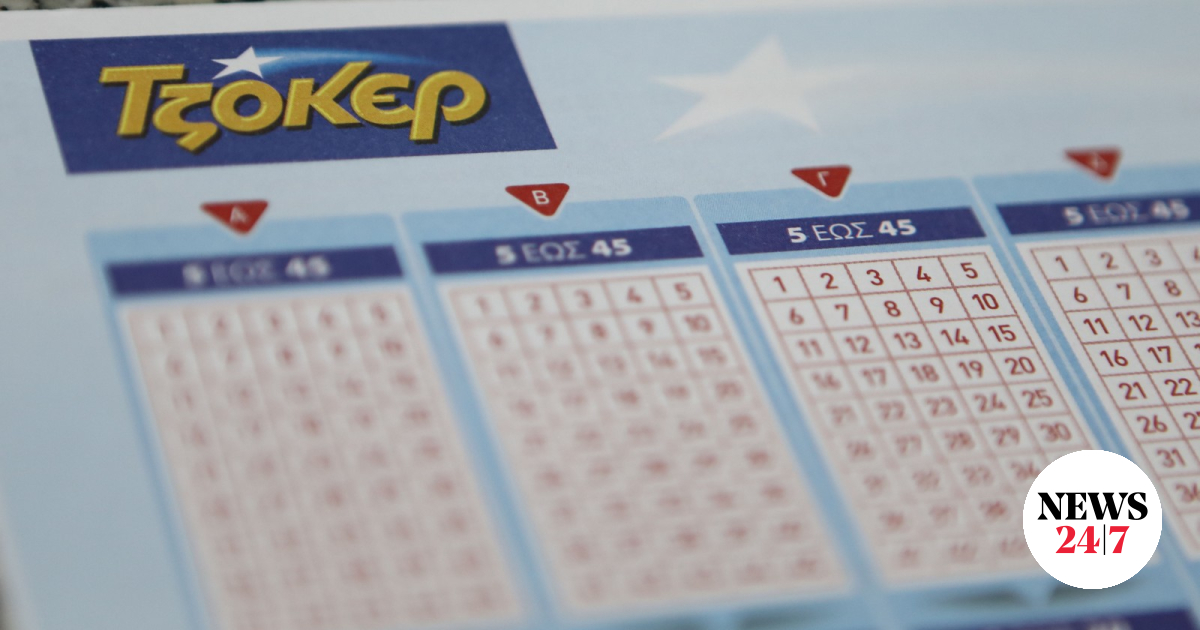 Τζόκερ: Οι τυχεροί αριθμοί που κερδίζουν πάνω από 1 εκατ. ευρώ - tzoker ...