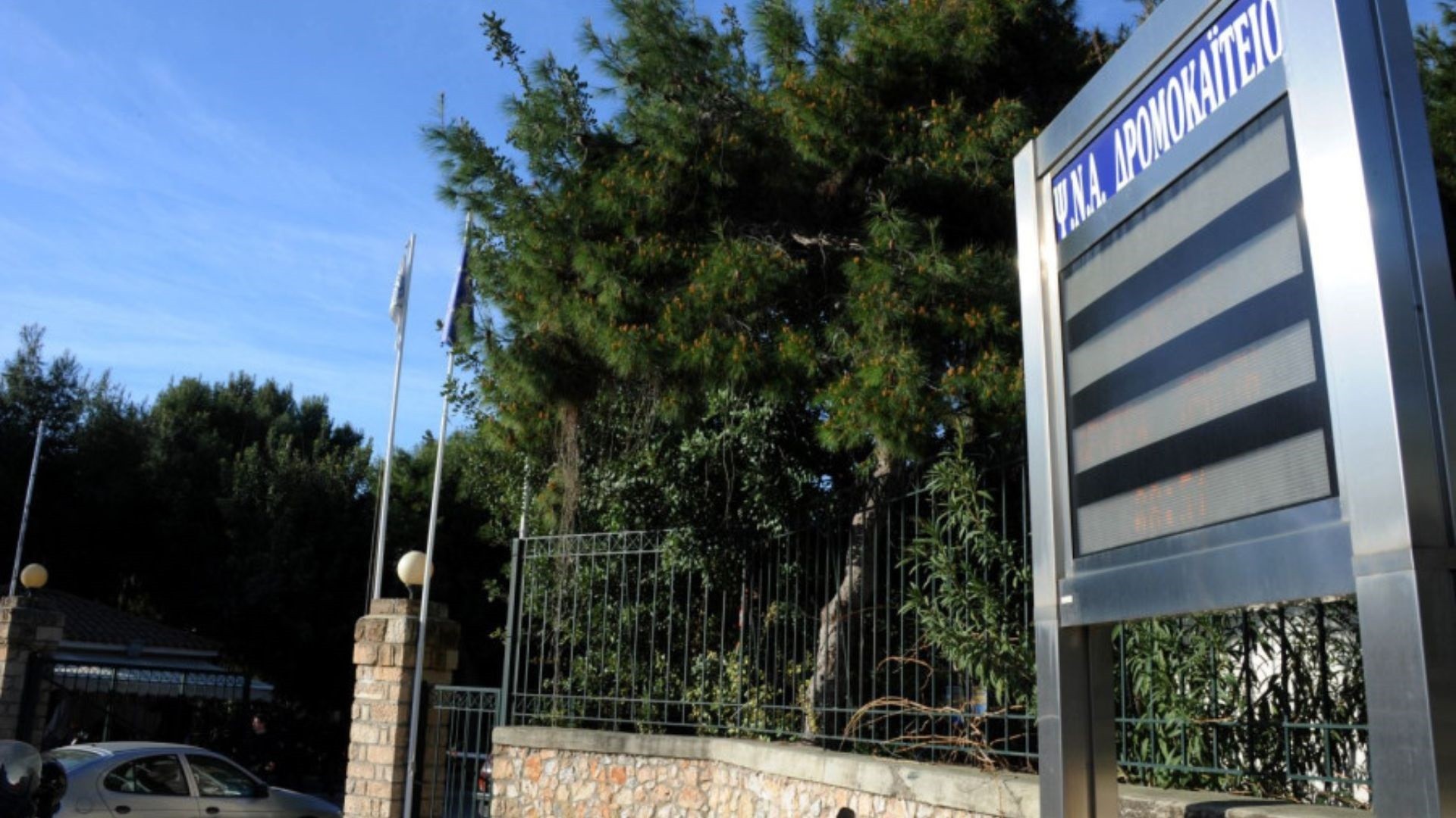 Προέδρος ΠΟΕΔΗΝ Μιχάλης Γιαννάκος με αφορμή την περιπέτεια του Μαζωνάκη ...
