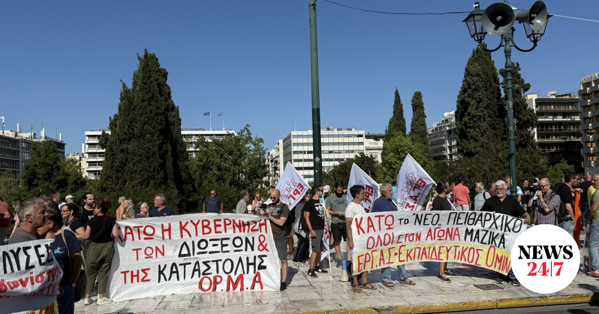 Σε απεργιακό κλοιό η χώρα - Ολοκληρώθηκαν οι συγκεντρώσεις στο Σύνταγμα ...