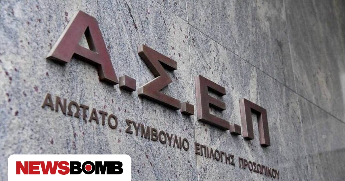 ΑΣΕΠ 4ΕΑ/2025: Ξεκίνησαν οι αιτήσεις για τους νέους πίνακες ...