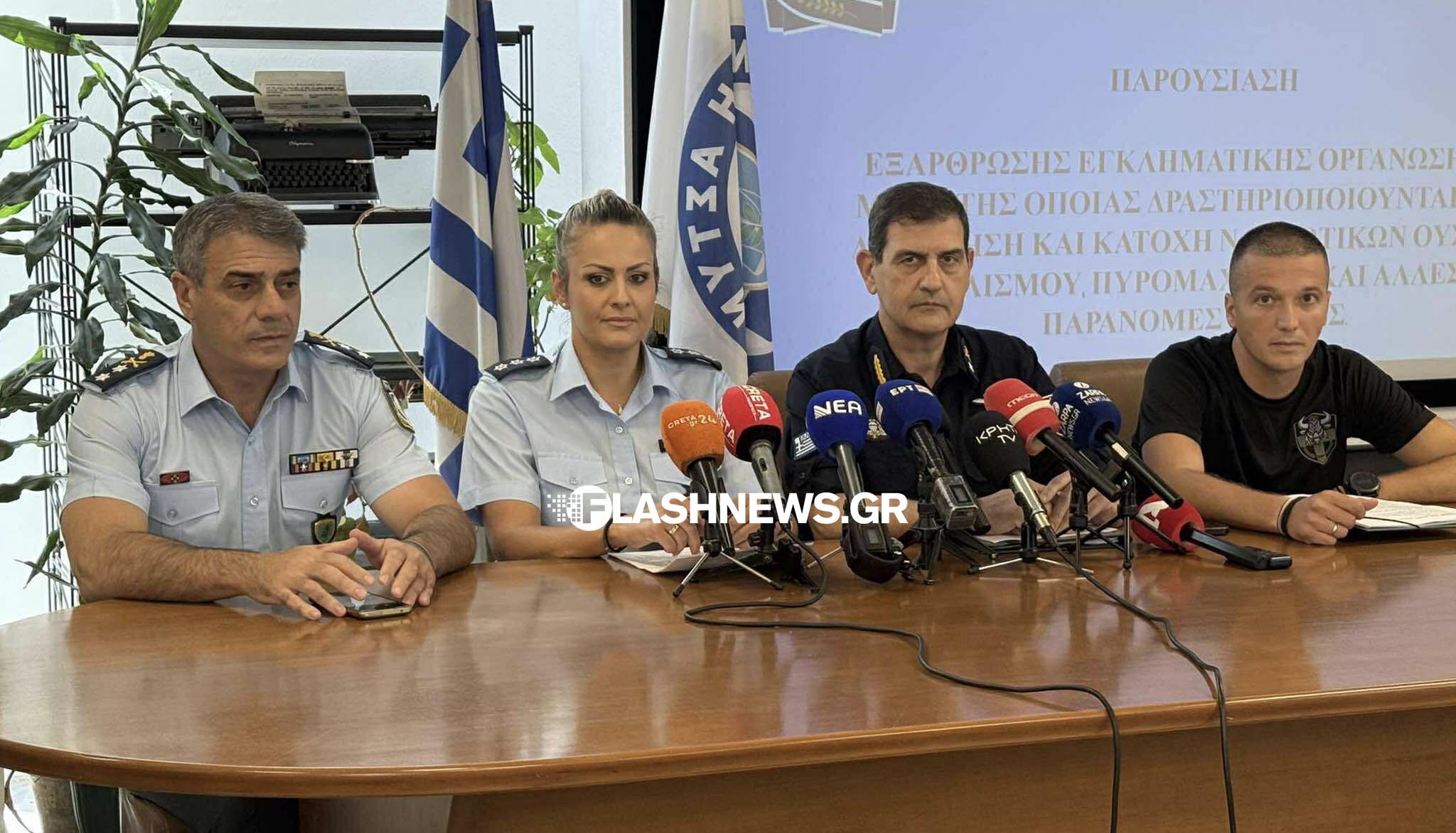 Οι επίσημες ανακοινώσεις της αστυνομίας για την εξάρθρωση της ...