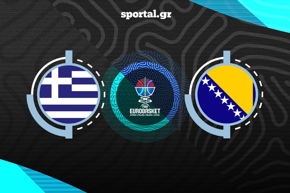 LIVE: ΕΛΛΑΔΑ - ΒΟΣΝΙΑ - LIVE: ellada - vosnia