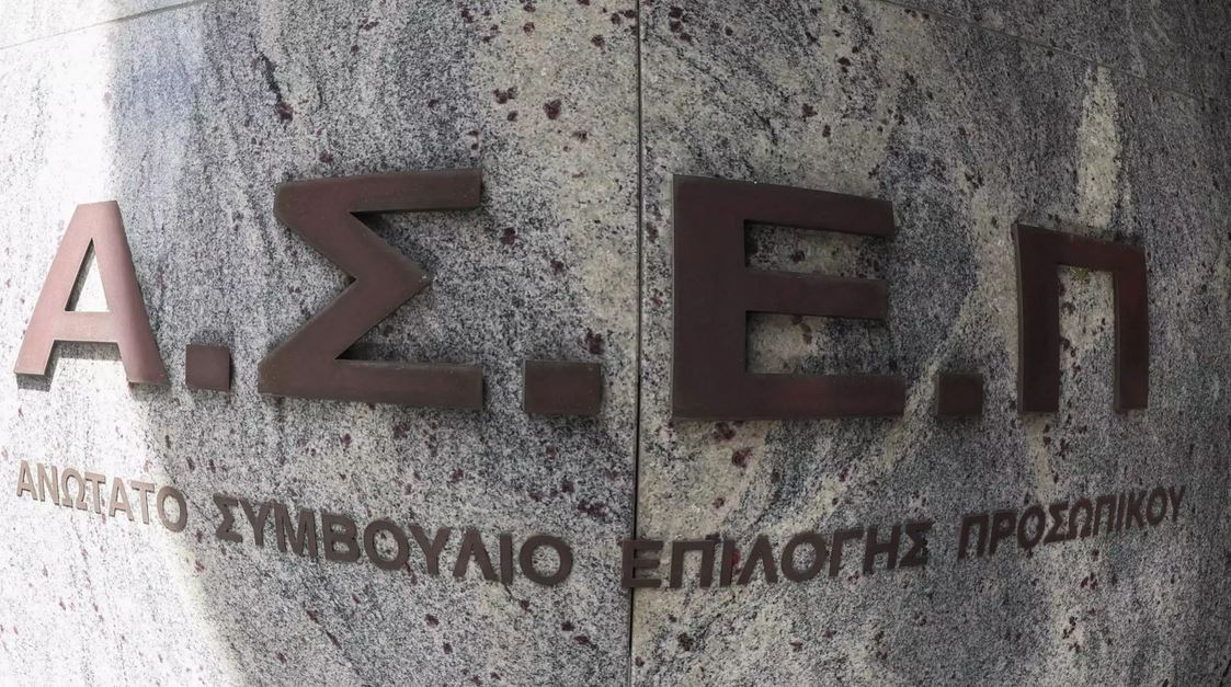 Νέα προκήρυξη του ΑΣΕΠ 5Κ/2025 για μόνιμες προσλήψεις στη ΡΑΑΕΥ -Όλες ...