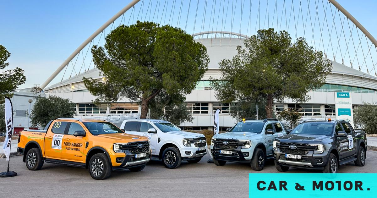 Το νέο Ford Ranger Plug-In Hybrid ανοίγει το δρόμο στο φετινό PEMA ...