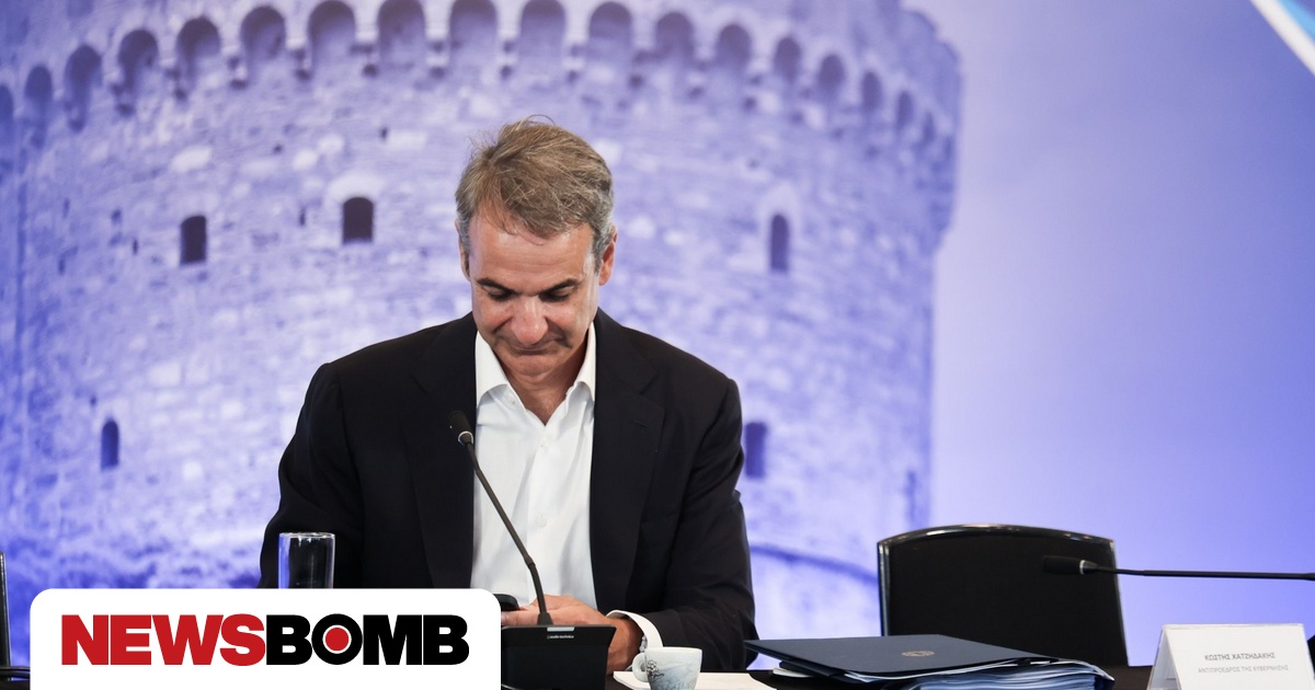 Το πακέτο Μητσοτάκη στη ΔΕΘ: Όλα τα νεότερα, ποιους αφορά, από πότε θα ...