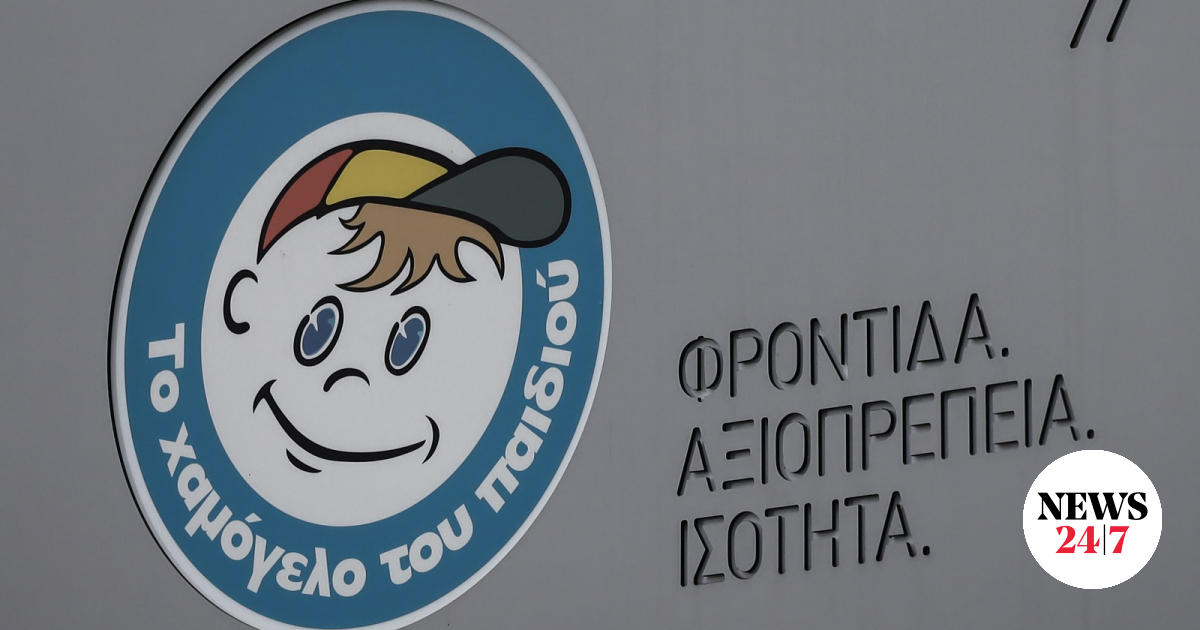Αίσιο τέλος στην εξαφάνιση της 17χρονης που αγνοούνταν στην Αθήνα ...