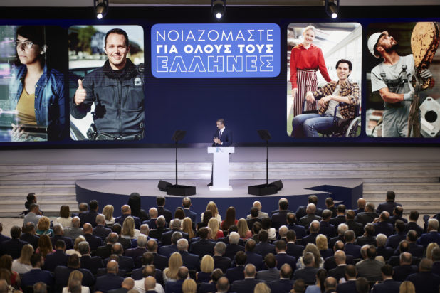 Υπουργείο Εθνικής Οικονομίας και Οικονομικών: Φορολογική μεταρρύθμιση ...