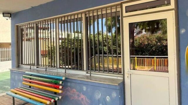 Τα σχολεία στον Άλιμο είναι έτοιμα να υποδεχτούν μαθητές και ...