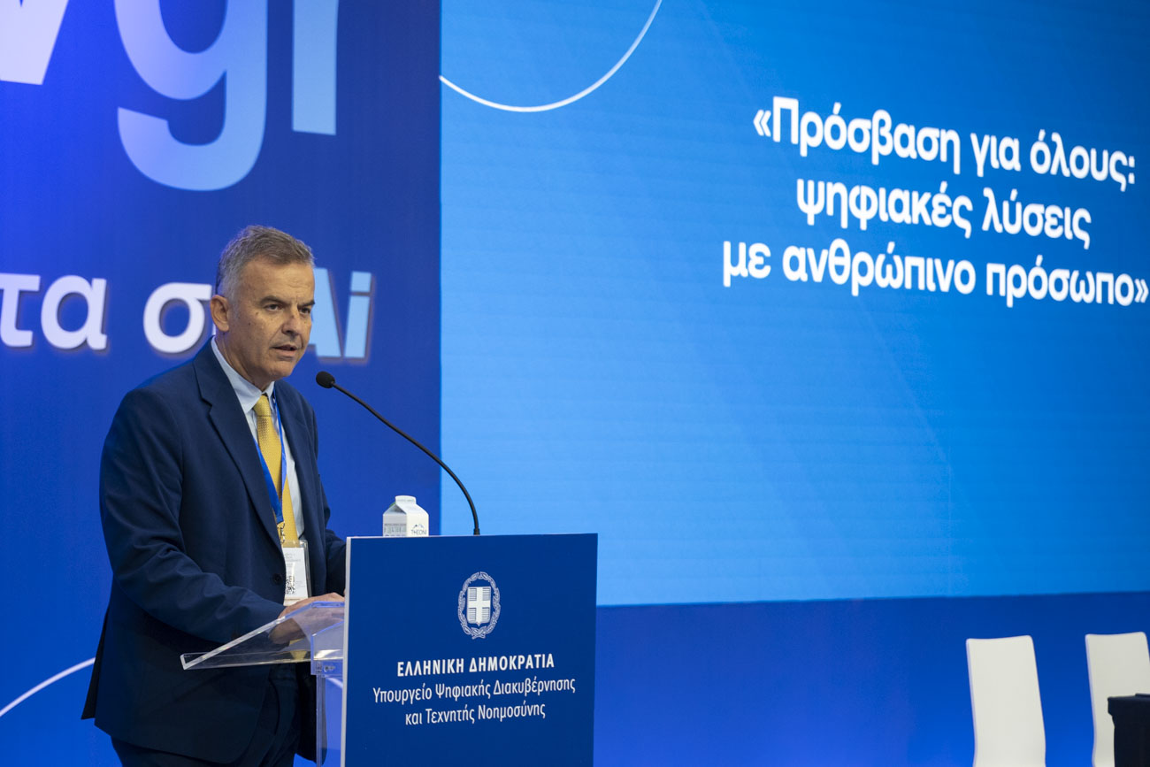 Στην υπηρεσία των Ατόμων με Αναπηρία: Μνημόνιο συνεργασίας ανάμεσα στο ...