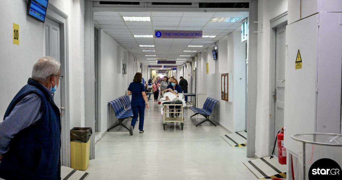 Εξωτερικά ιατρεία νοσοκομείων: Αλλάζουν όλα από 1η Οκτωβρίου ...