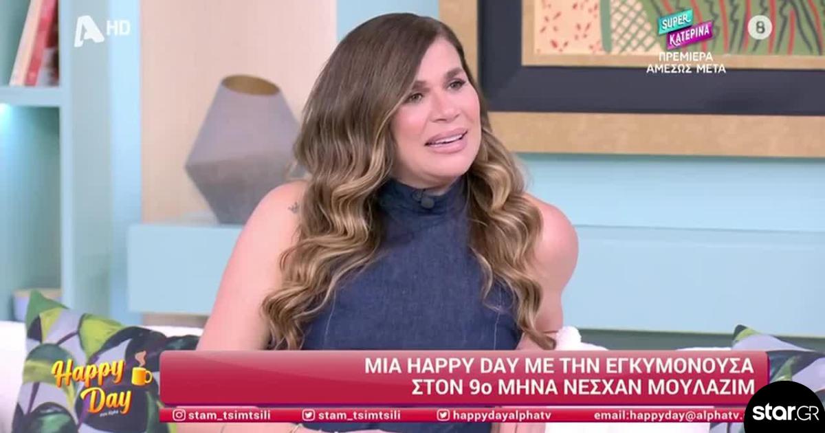 Νεσχάν Μουλαζίμ: «Πάλεψα για την εγκυμοσύνη. Στην πρώτη έχασα τα δίδυμα ...