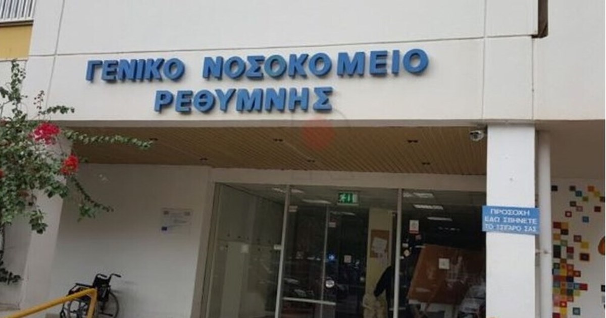 Νεκρός 29χρονος Γερμανός τουρίστας σε πεζοδρόμιο στον Πλακιά Ρεθύμνου ...