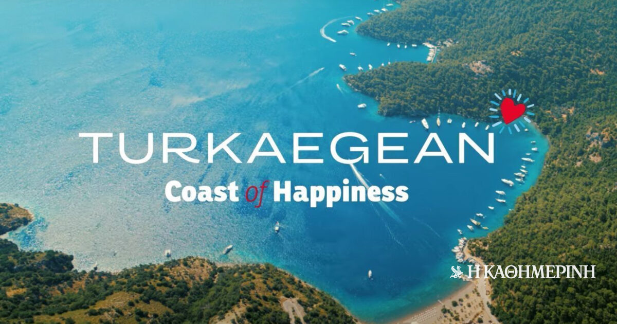 Το «Turk» στο σήμα «Turkaegean» μπορεί να είναι και ράτσα αλόγου… - to ...