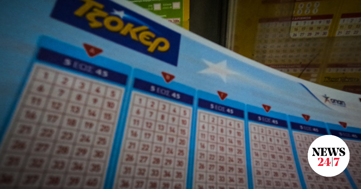 Τζόκερ: Οι τυχεροί αριθμοί που κερδίζουν 2,2 εκατ. ευρώ - tzoker: oi ...