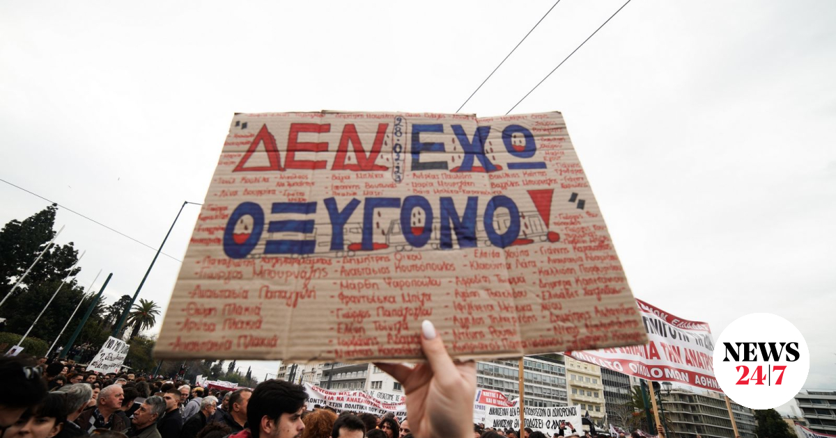 Τέμπη: Για "πρόθυμους και παρασυρμένους συγγενείς" μιλά ο Άρειος Πάγος ...