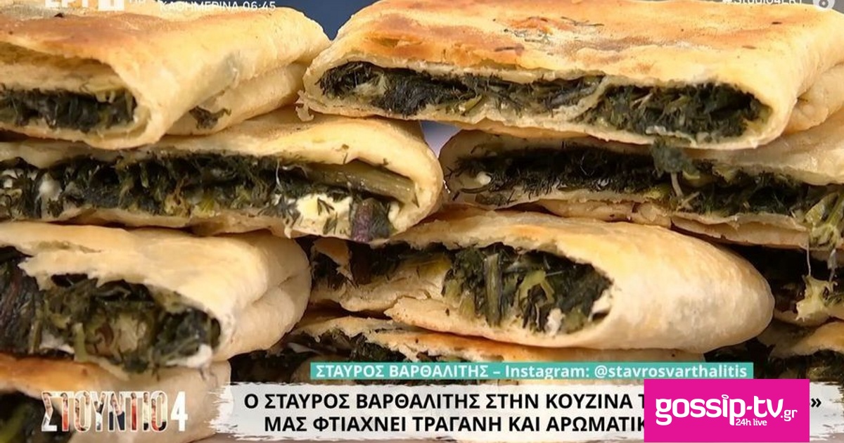 Ο Σταύρος Βαρθαλίτης έφτιαξε μαραθόπιτα και έδωσε την τέλεια συνταγή ...