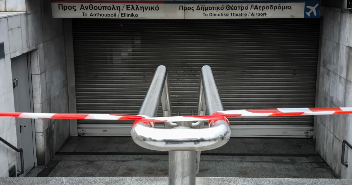 Απεργία αύριο: Πώς θα κινηθούν μετρό, λεωφορεία, τρόλεϊ, τραμ και ταξί ...