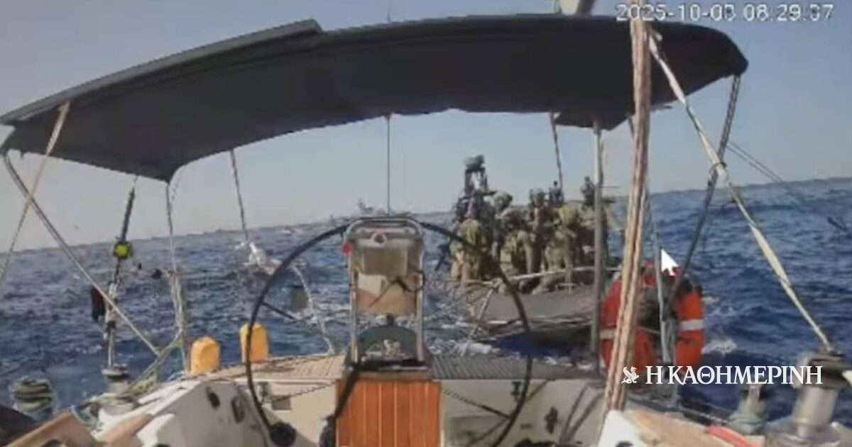 Global Sumud Flotilla: Αναχαιτίστηκε από το Ισραήλ και το τελευταίο ...