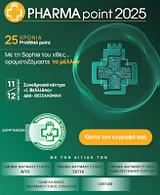 25 χρόνια PharmaPoint: Το ερχόμενο Σαββατοκύριακο 11-12/10 στη ...