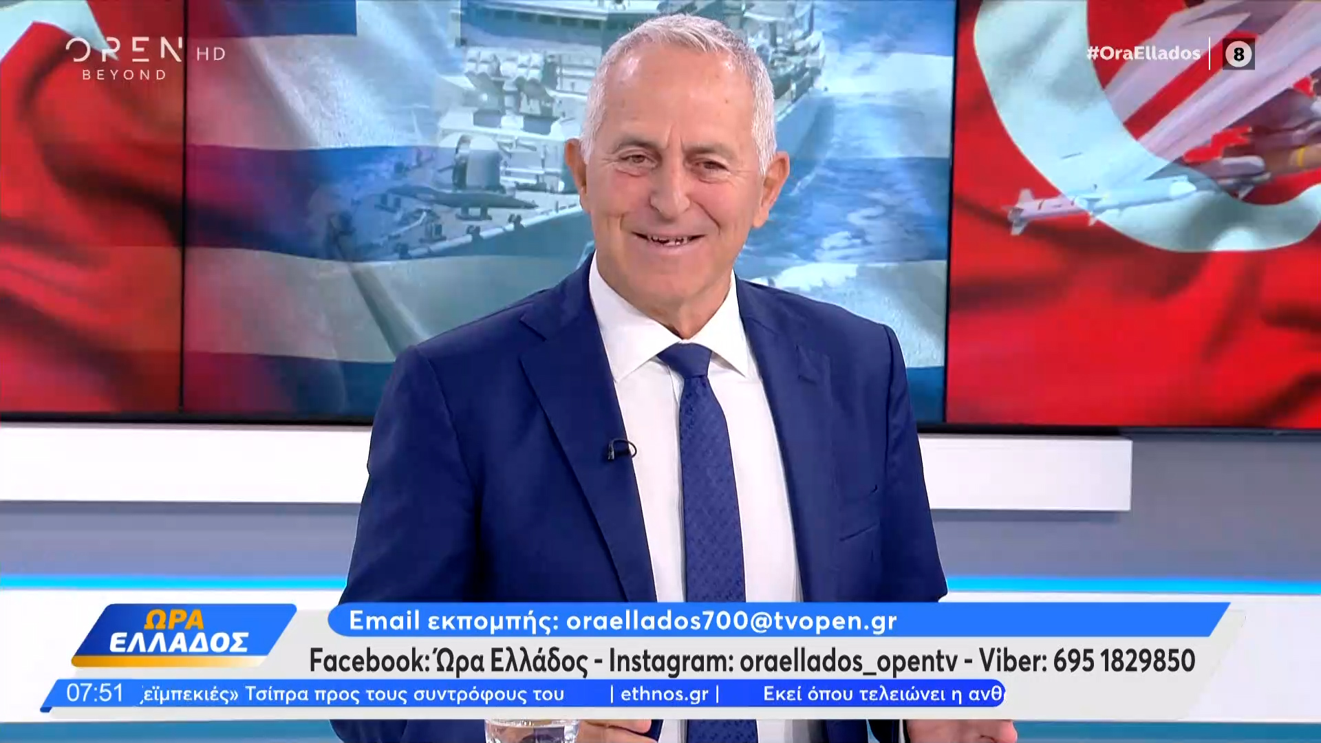 Ευάγγελος Αποστολάκης: «Ανάμεσα στους 27 συλληφθέντες ήταν και ο γιος ...