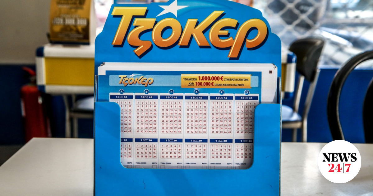 Τζόκερ: Οι τυχεροί αριθμοί που κερδίζουν 4,6 εκατ. ευρώ - tzoker: oi ...