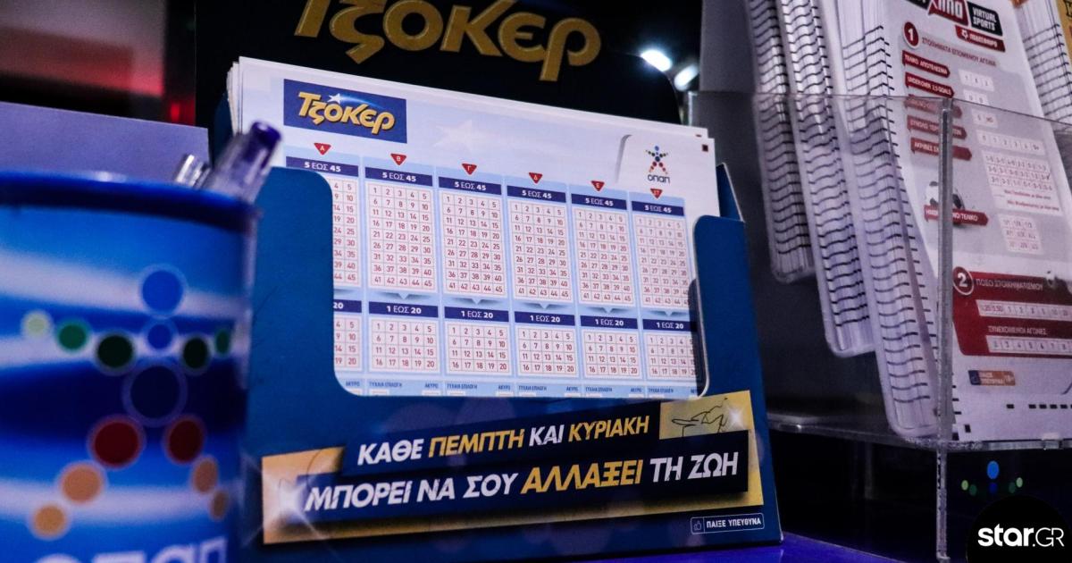 Κλήρωση Τζόκερ 9/10/2025: Οι τυχεροί αριθμοί για το 4.600.000 ευρώ ...