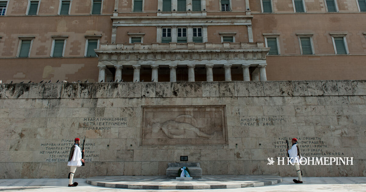 Μητσοτάκης: Στο υπουργείο Εθνικής Αμυνας η προστασία του Αγνώστου ...