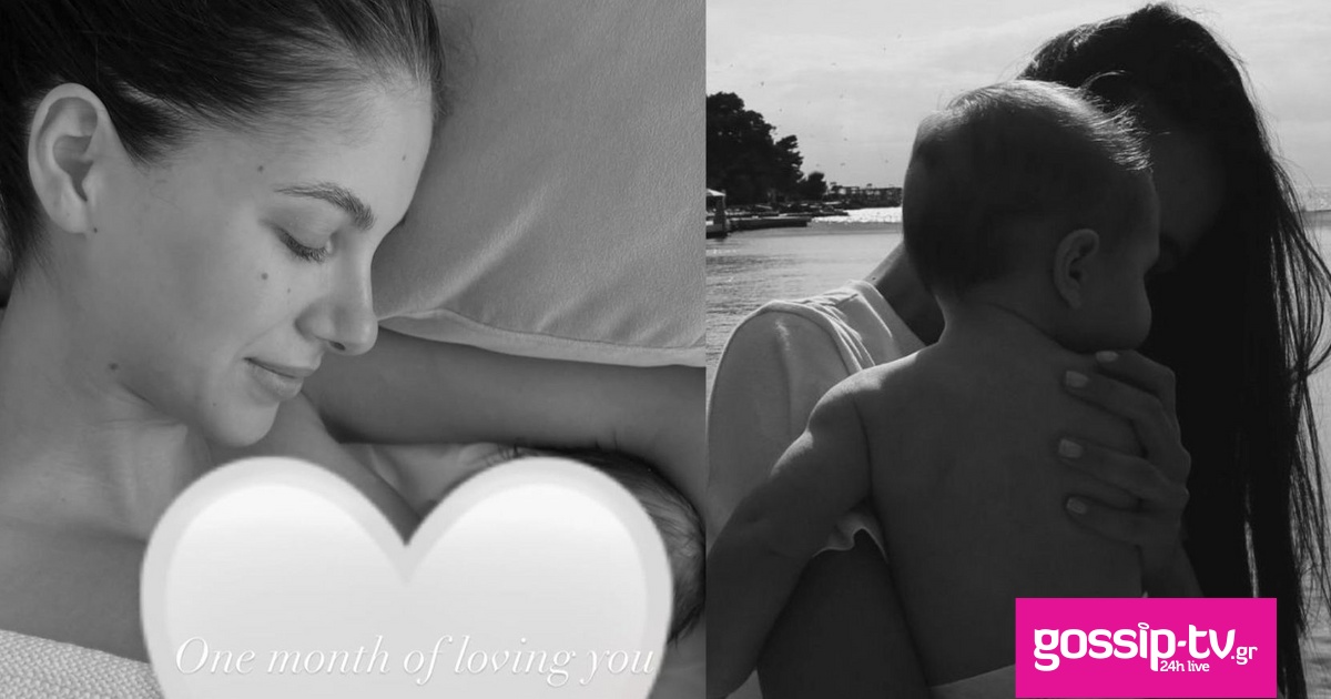 Αλεξάνδρα Νίκα: «Πάντα ήθελα να γίνω μαμά όπως και η δική μου! Μεγαλώσαμε μαζί & τώρα είμαστε ...