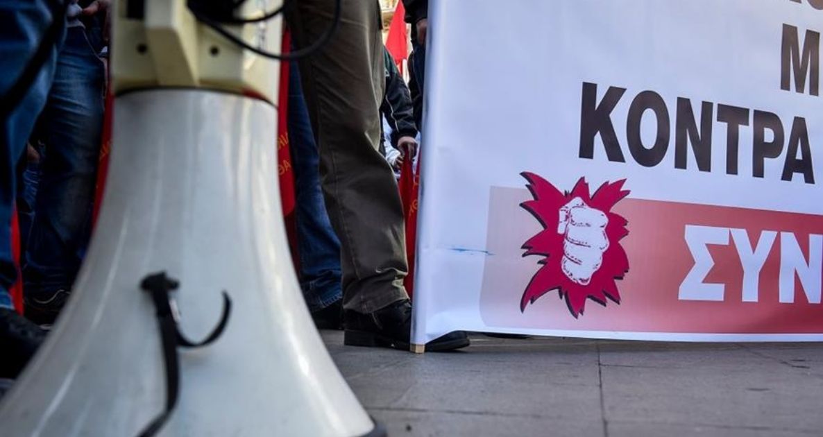 Απεργία 14ης Οκτωβρίου: Ποιοι συμμετέχουν – Πώς θα κινηθούν τα μέσα ...