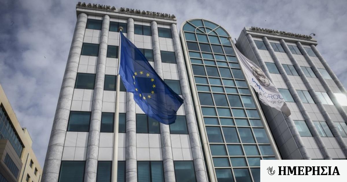 Καγκελάριος: Οι κινήσεις της Euronext, η αποχώρηση της ΕΤΕ από την ...