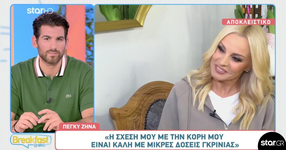 Πέγκυ Ζήνα: «Η κόρη μου δεν ξέρω αν τραγουδάει, γιατί τραγουδάει τραπ ...