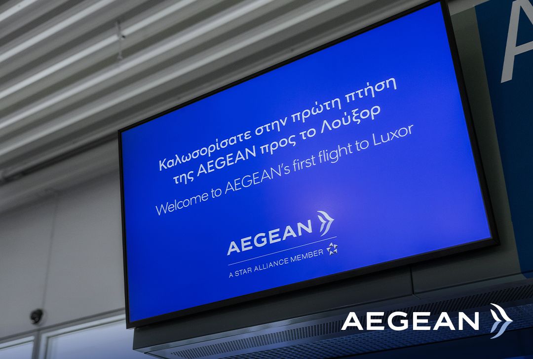 Η AEGEAN ενισχύει την παρουσία της στην Αίγυπτο, εγκαινιάστηκαν οι ...