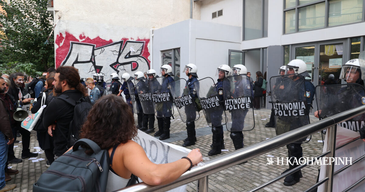 Μεταξουργείο: Ενταση και χημικά στη διαμαρτυρία για τις συγχωνεύσεις ...