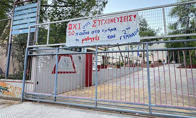 Μεγάλη νίκη των συλλόγων Αγίας Παρασκευής – Ανακλήθηκε η συγχώνευση ...