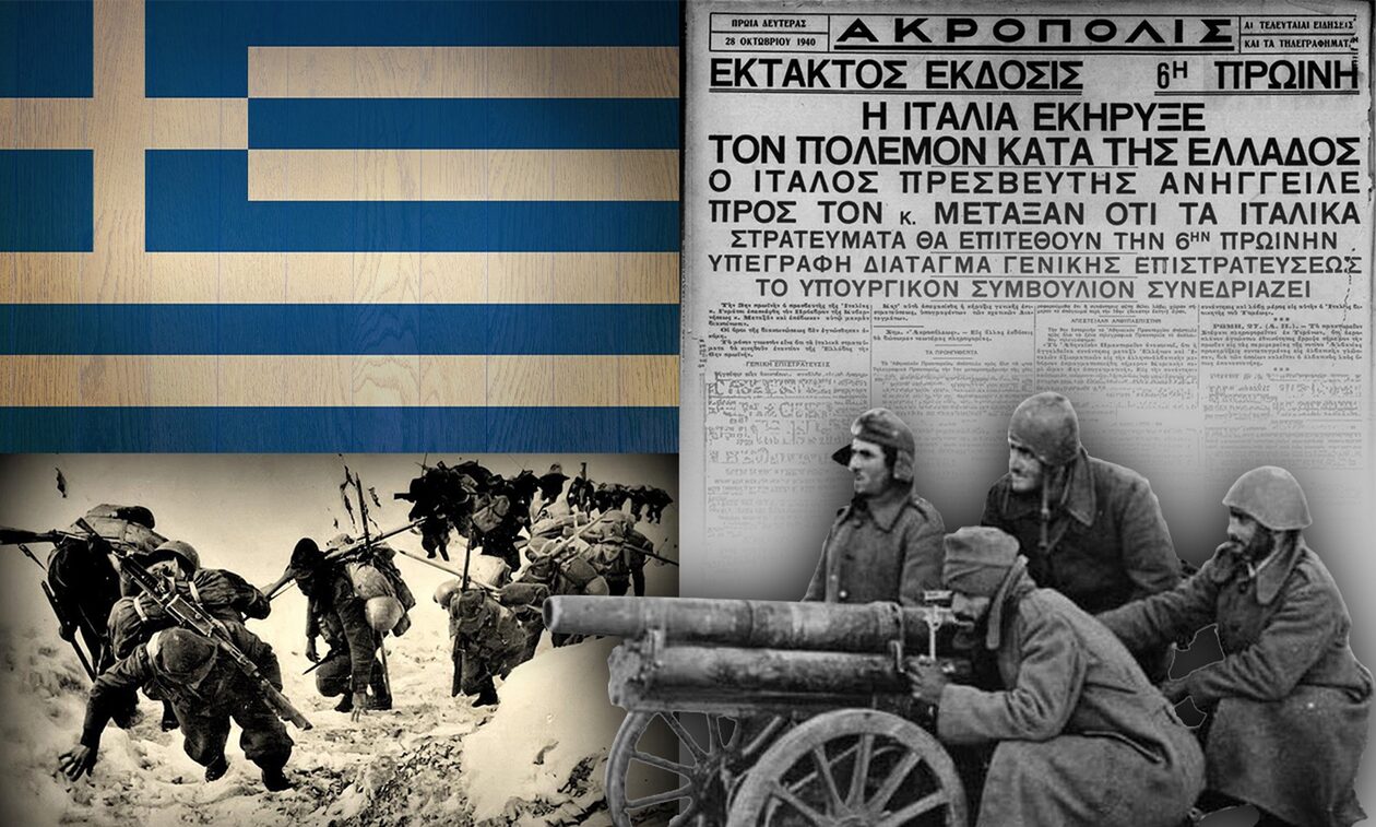 Επέτειος 28ης Οκτωβρίου: Γιατί στην Ελλάδα γιορτάζουμε την έναρξη και ...