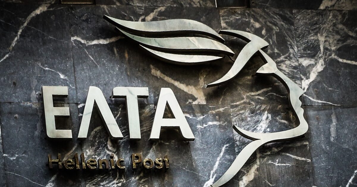 ΕΛΤΑ: Οι δήμαρχοι όλης της χώρας αντιδρούν στο κλείσιμο των ...