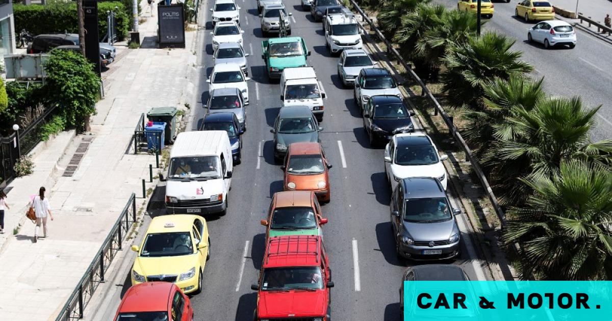 Τέλη κυκλοφορίας 2026: Αναρτήθηκαν στο MyCar -Τι θα πληρώσουμε φέτος - teli kykloforias 2026 ...