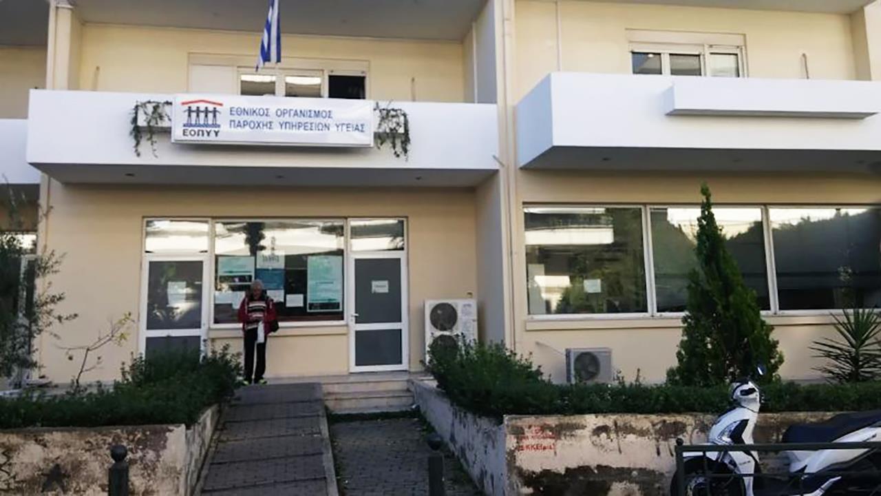 Φαρμακείο ΕΟΠΥΥ Αγίας Παρασκευής: Εκτός λειτουργίας την Τρίτη λόγω ...