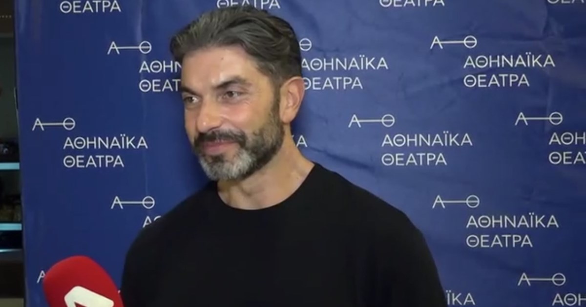 Ο Σπύρος Μαρτίκας σε νέα σχέση! - "Η ηλικία είναι απλά ένας αριθμός ...