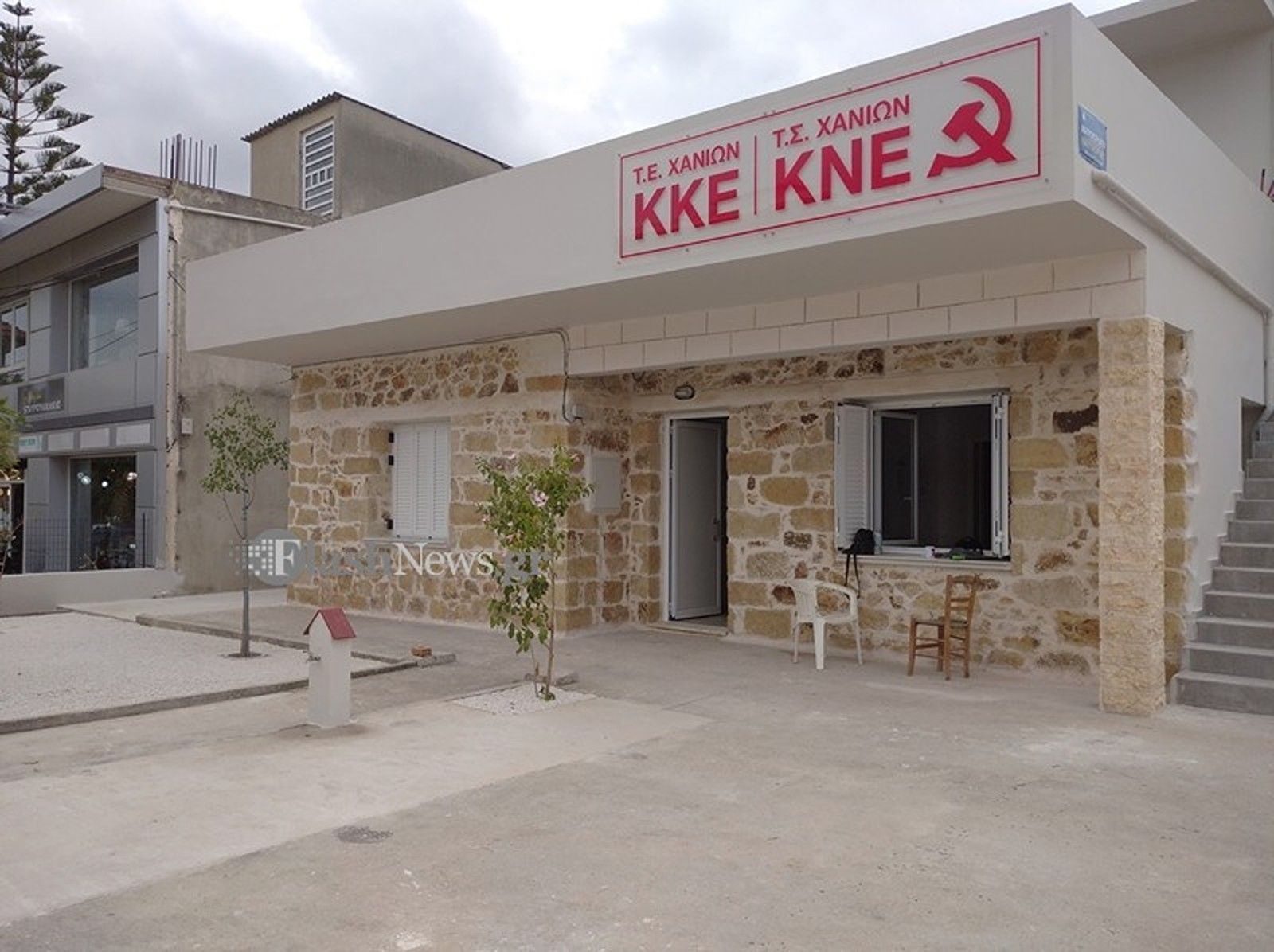 Χανιά: Εκδήλωση για την 17η Νοέμβρη στα γραφεία του ΚΚΕ - chania ...