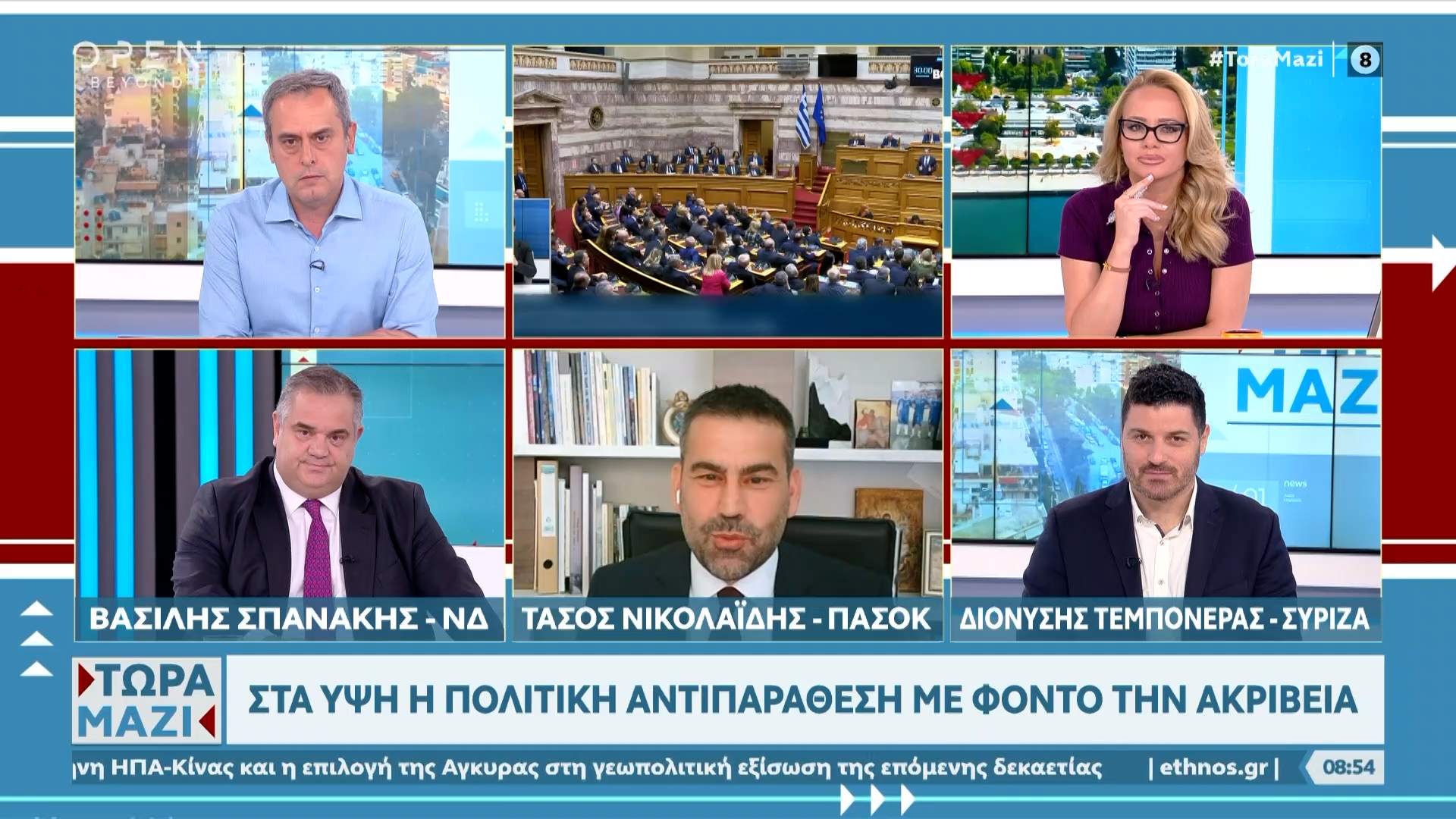 Πολιτική αντιπαράθεση Σπανάκης, Νικολαΐδης και Τεμπονέρας για τον ...