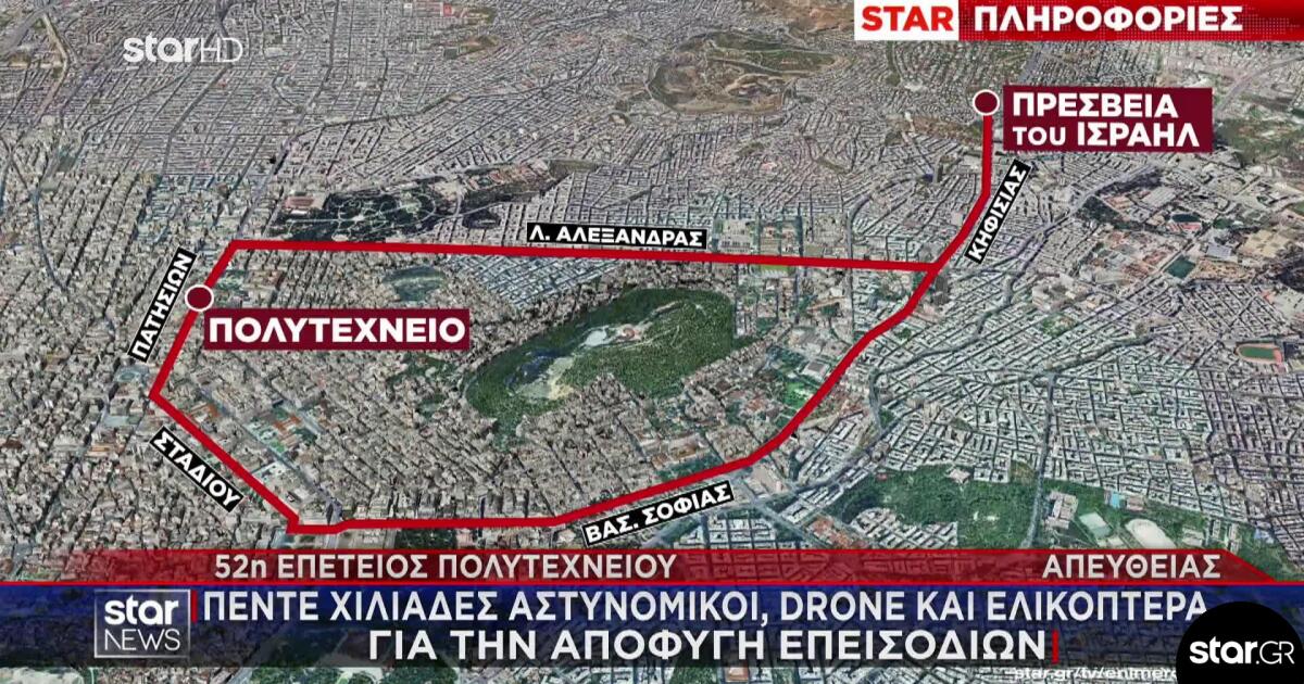 Πολυτεχνείο: «Αστακός» η Αθήνα –Ποιοι δρόμοι και σταθμοί του Μετρό ...