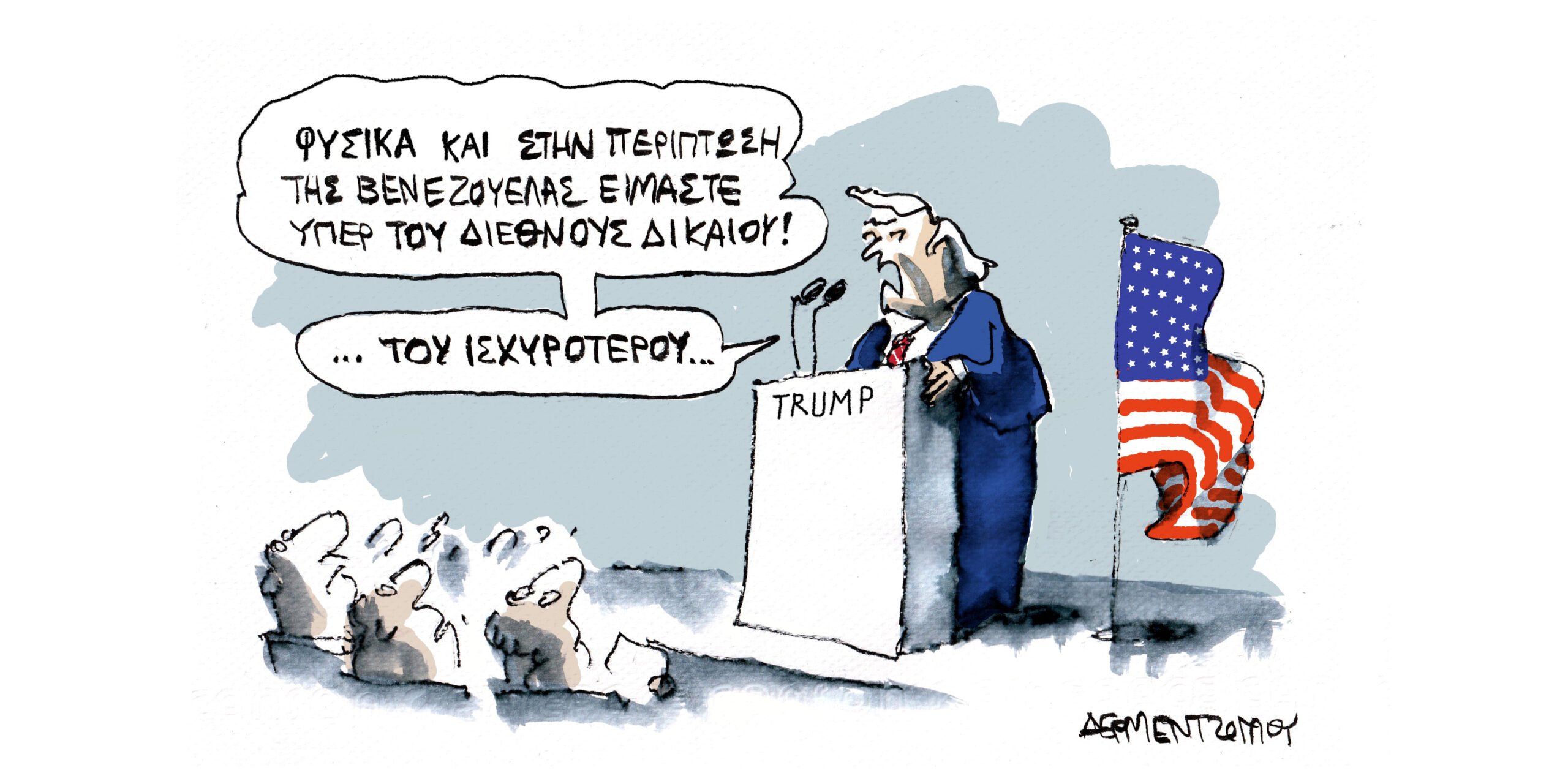 Η γελοιογραφία της ημέρας από τον Γιάννη Δερμεντζόγλου – Δευτέρα 17 ...