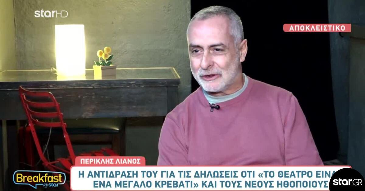 Περικλής Λιανός: Ο ρόλος του Θόδωρου στο Καφέ της Χαράς με εγκλώβισε ...