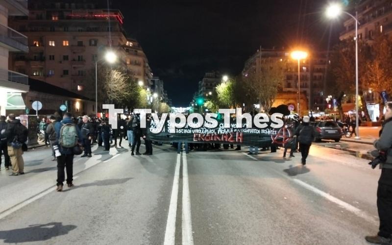 ΤΩΡΑ: Πορεία στη Θεσσαλονίκη για την επέτειο δολοφονίας Αλέξη ...