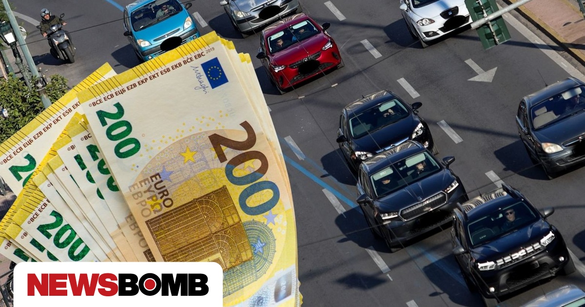 Τέλη κυκλοφορίας 2026: Πότε λήγει η προθεσμία - Ποια είναι η διαδικασία ...