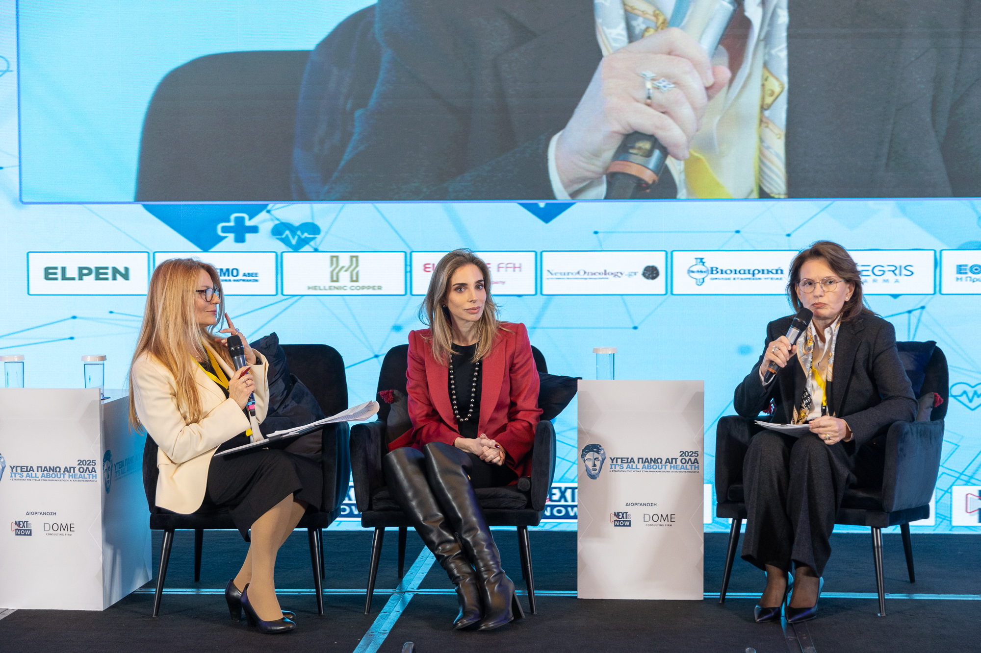 «Υγεία πάνω απ’ όλα 2025»: Πώς η Ελλάδα ανεβάζει ταχύτητα στην κλινική ...