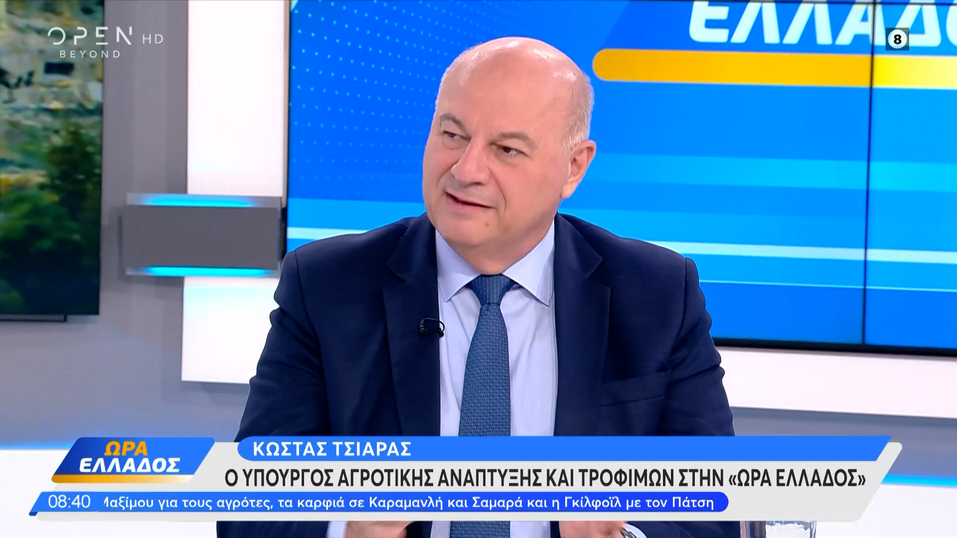 Κώστας Τσιάρας: «Ο ΟΠΕΚΕΠΕ πρέπει να εξυγιανθεί για να λειτουργήσει με ...