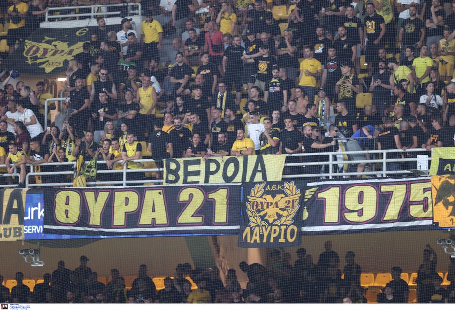Βαριές «καμπάνες» σε ΑΕΚ, Ολυμπιακό, ΠΑΟΚ και άλλες τρεις ΠΑΕ - varies ...