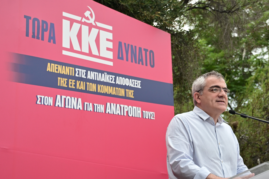 Ερώτηση της ΕΟ του ΚΚΕ «για τα σχέδια εγκατάστασης σταθμού LNG στον ...